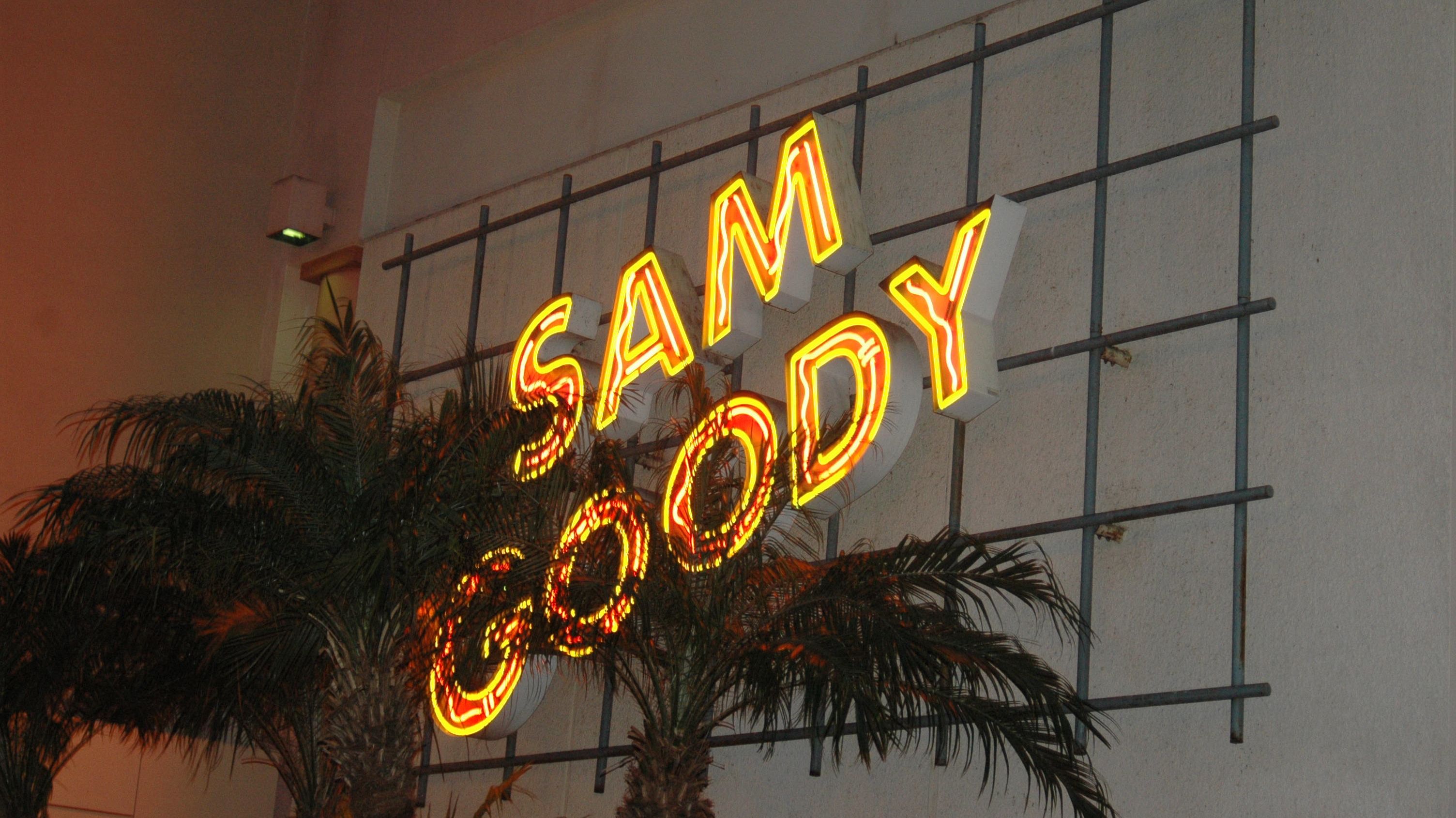 13 Things You Didn't Know About Sam Goody | Mental Floss