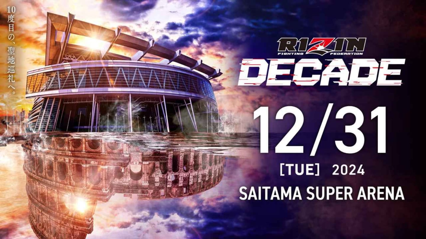 RIZIN 49 LIVE: Suzuki vs. Erbst 2 Results & Updates