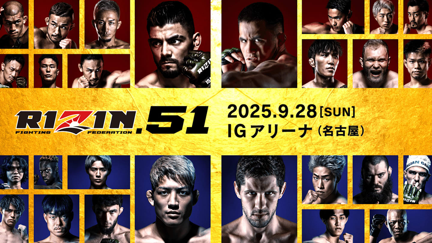 How to stream RIZIN 51: start time & full card for Souza vs. Horie