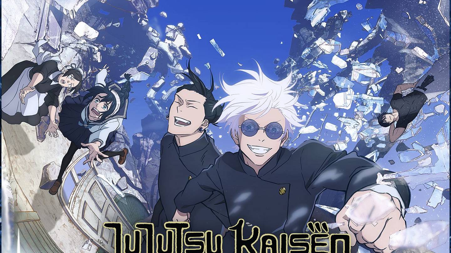 Jujutsu Kaisen Parents Guide: Gojo is cool, but your kid isn't cool ...