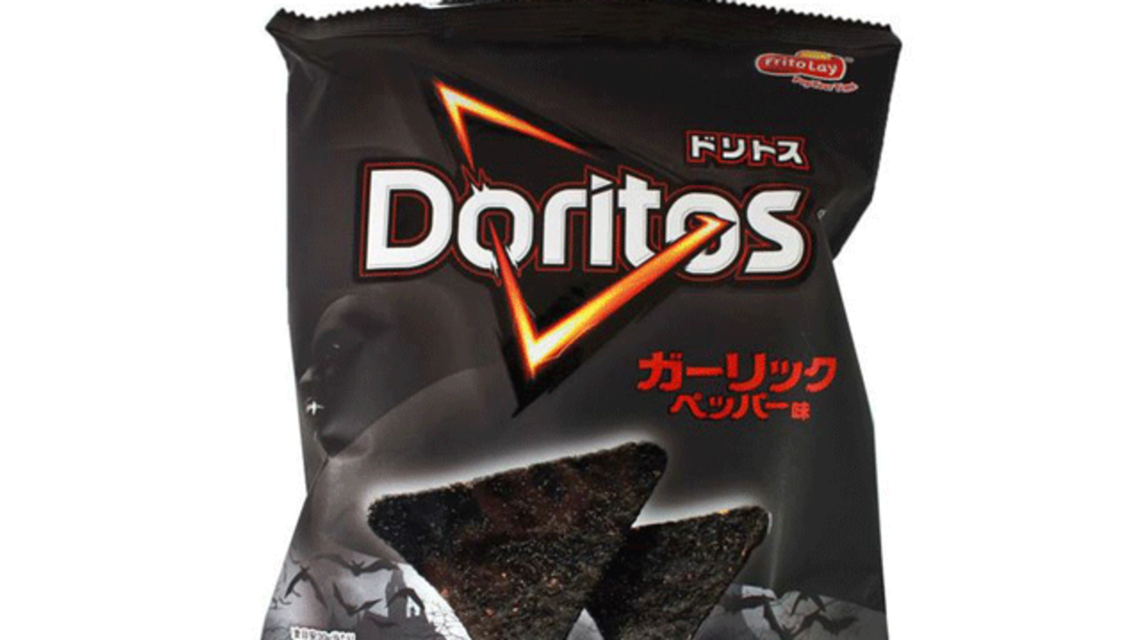Japan Prepares for Halloween With Black Garlic Doritos | Mental Floss
