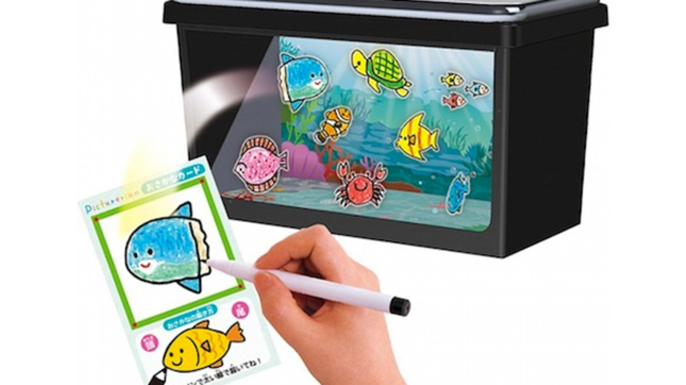 Draw Your Own Aquarium | Mental Floss