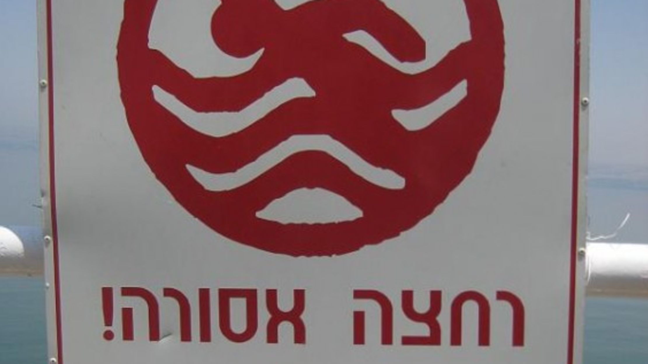 Amusingly Mistranslated Signs From Around the World | Mental Floss