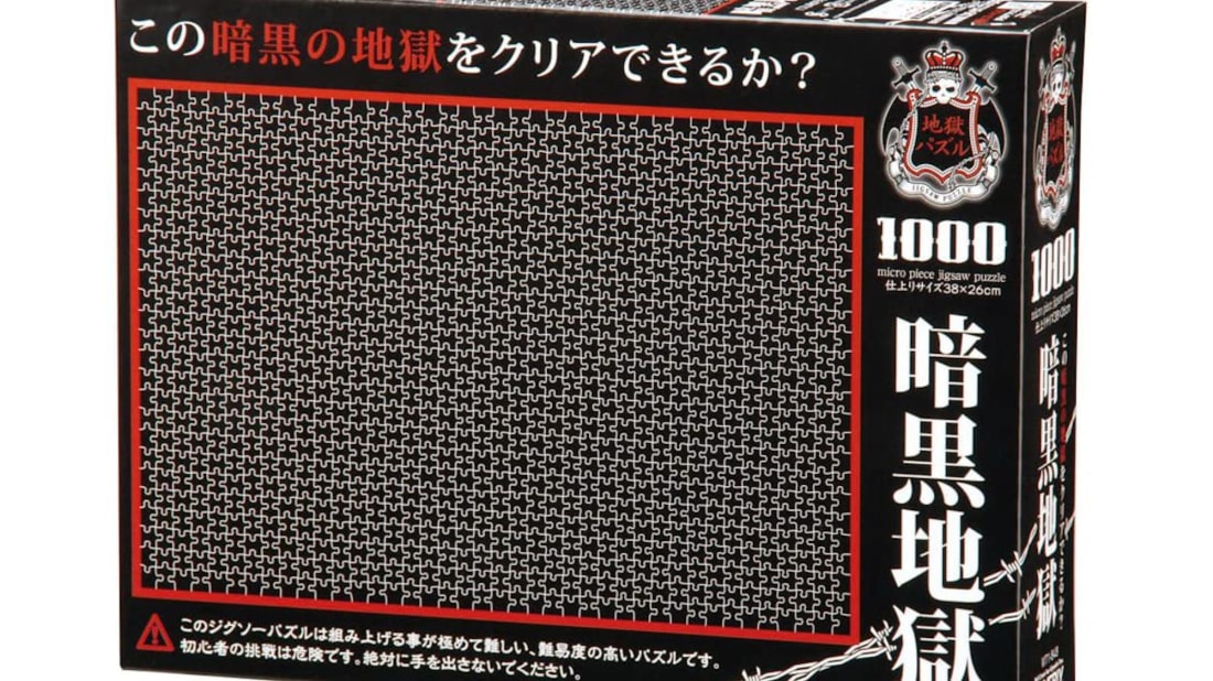 This Might be the World's Hardest Jigsaw Puzzle | Mental Floss